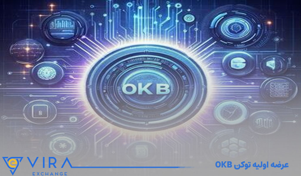 ارز دیجیتال اوکی بی و پیش بینی آینده توکن OKB و 5 کیف پول آن
